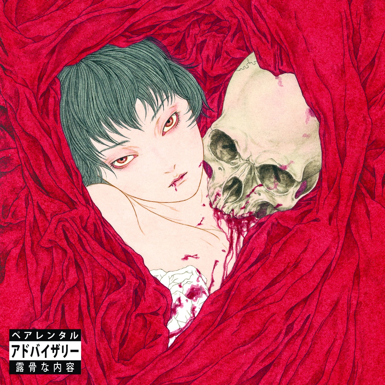 « Là où les cœurs se pendent », le nouvel album de Suzuya – Concertmag